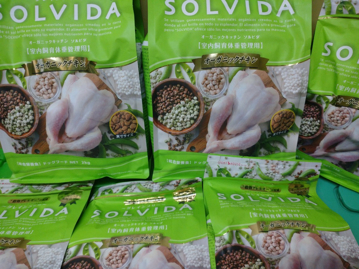 Yahoo!オークション - ソルビダ【体重管理】10kg