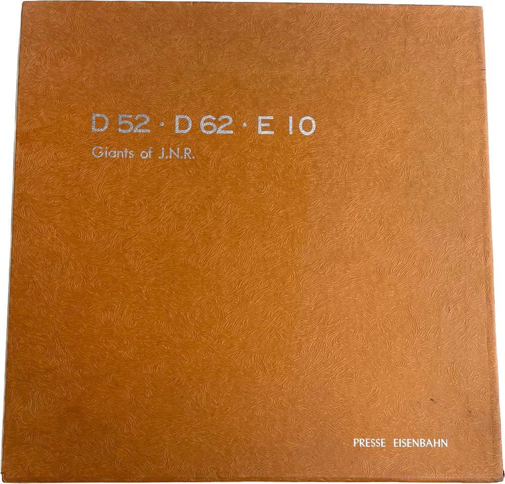 Yahoo!オークション - D52・D62・E10 Giants of J.N.R