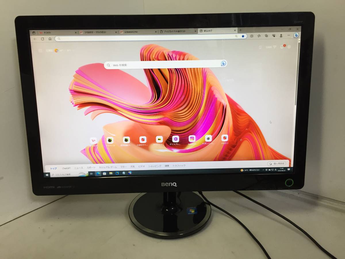 ○◎BenQ QDA-V2220-B V2220HP 液晶モニター 液晶ディスプレイ ○◎BenQ QDA-V2220-B V2220HP 液晶モニター 液晶ディスプレイ