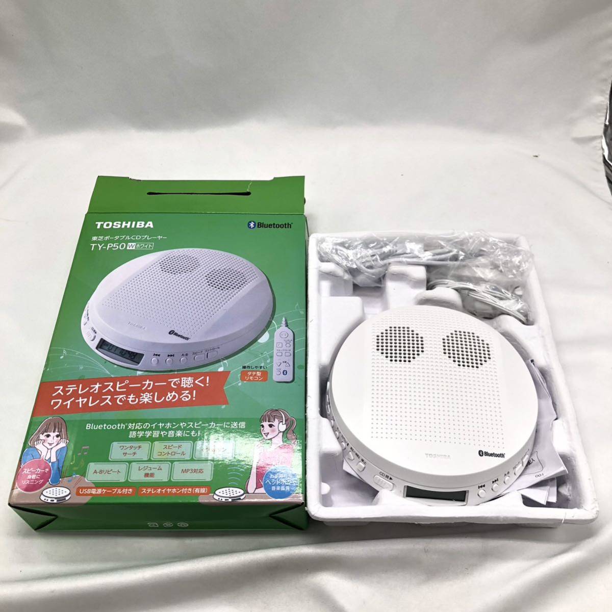 Yahoo!オークション - 東芝 TOSHIBA ポータブルCDプレーヤー TY-P50 ホ...