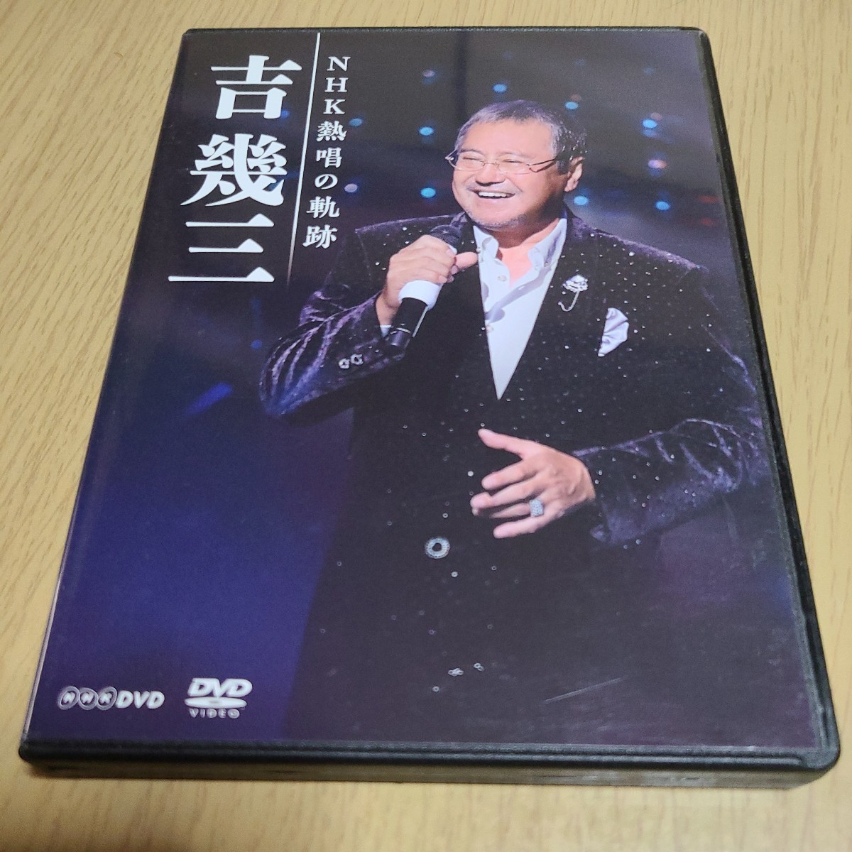Yahoo!オークション - DVD 吉幾三 3DVD/吉幾三 NHK熱唱の軌跡 267分 中...