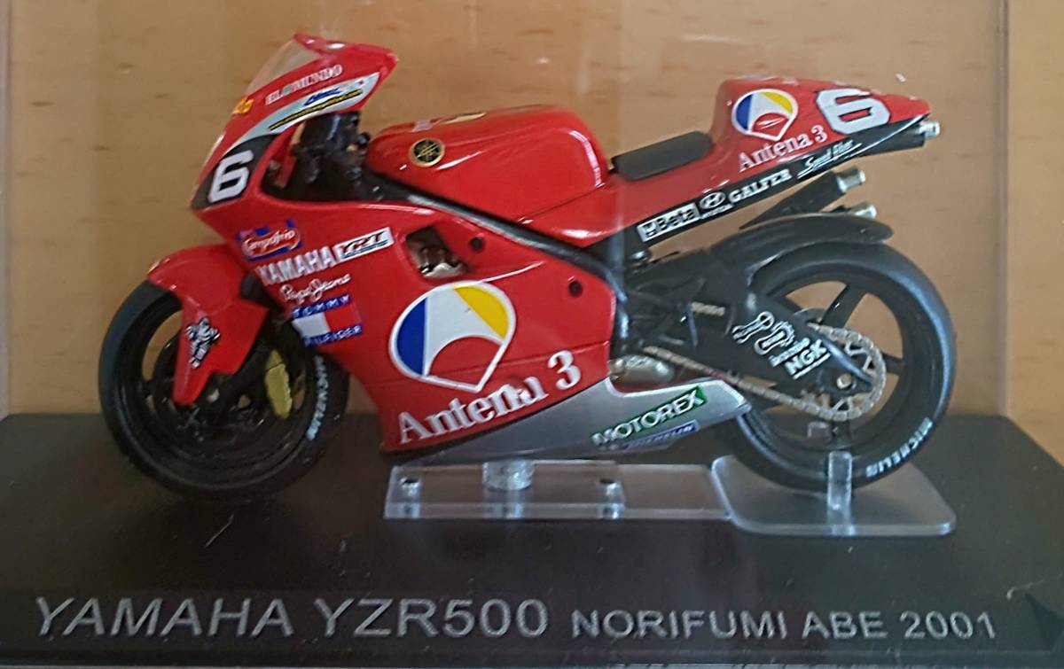 代購代標第一品牌－樂淘letao－1/24（8台まとめてixo？）SUZUKI RG500 1977、HONDA NS500 1983、HONDA NSR500 1987、YAMAHA ...
