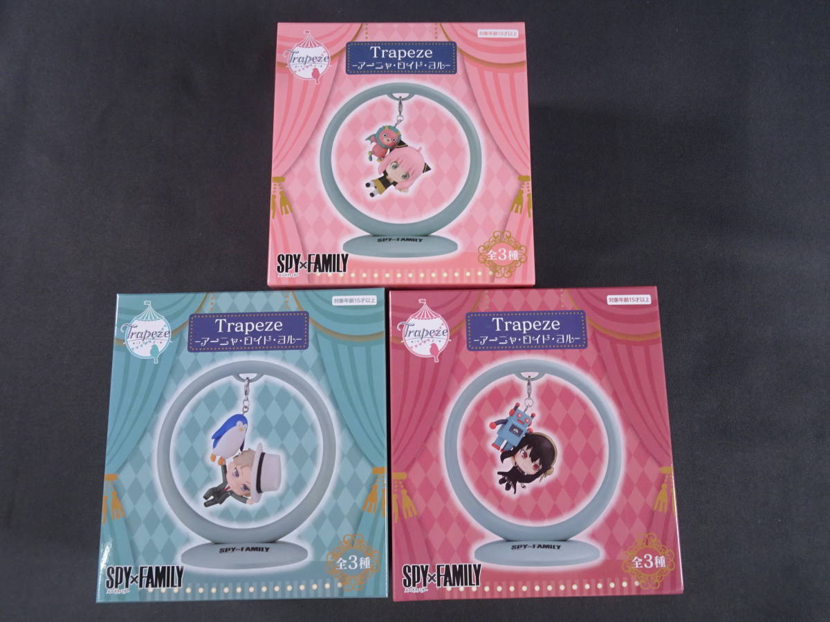 Yahoo!オークション - 17/S222 フリュー SPY×FAMILY Trapeze-アーニャ...