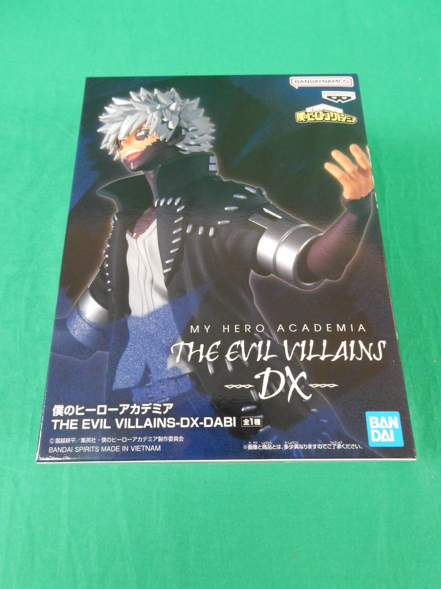 Yahoo!オークション - 06/A575 僕のヒーローアカデミア THE EVIL VILLA...