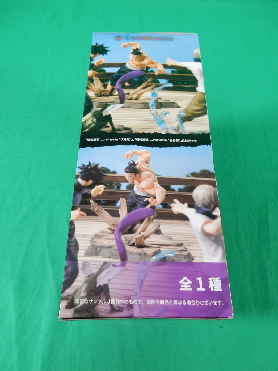 Yahoo!オークション - 06/A724 呪術廻戦 Luminasta 東堂葵 フィギュア ...