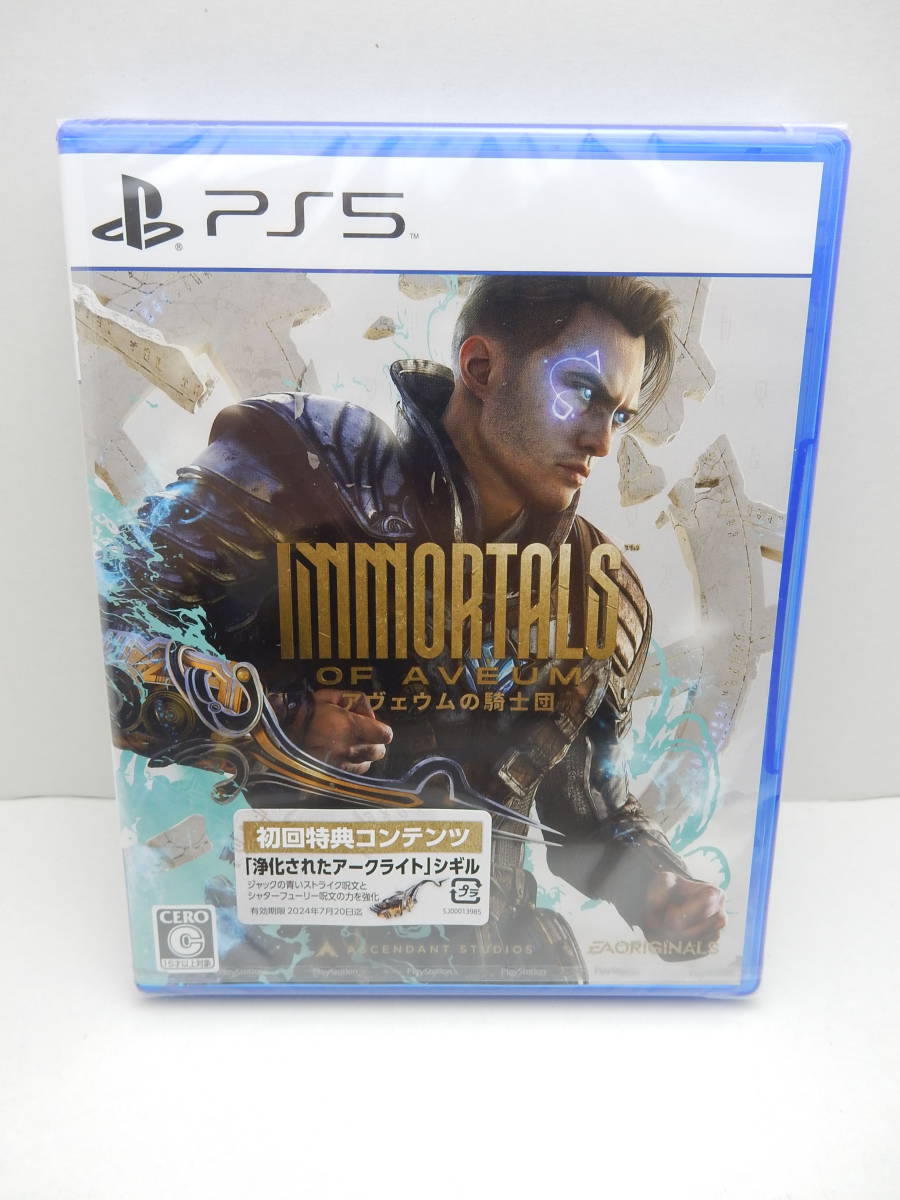 Yahoo!オークション - 56/R801 Immortals of Aevum アヴェウムの騎士団...