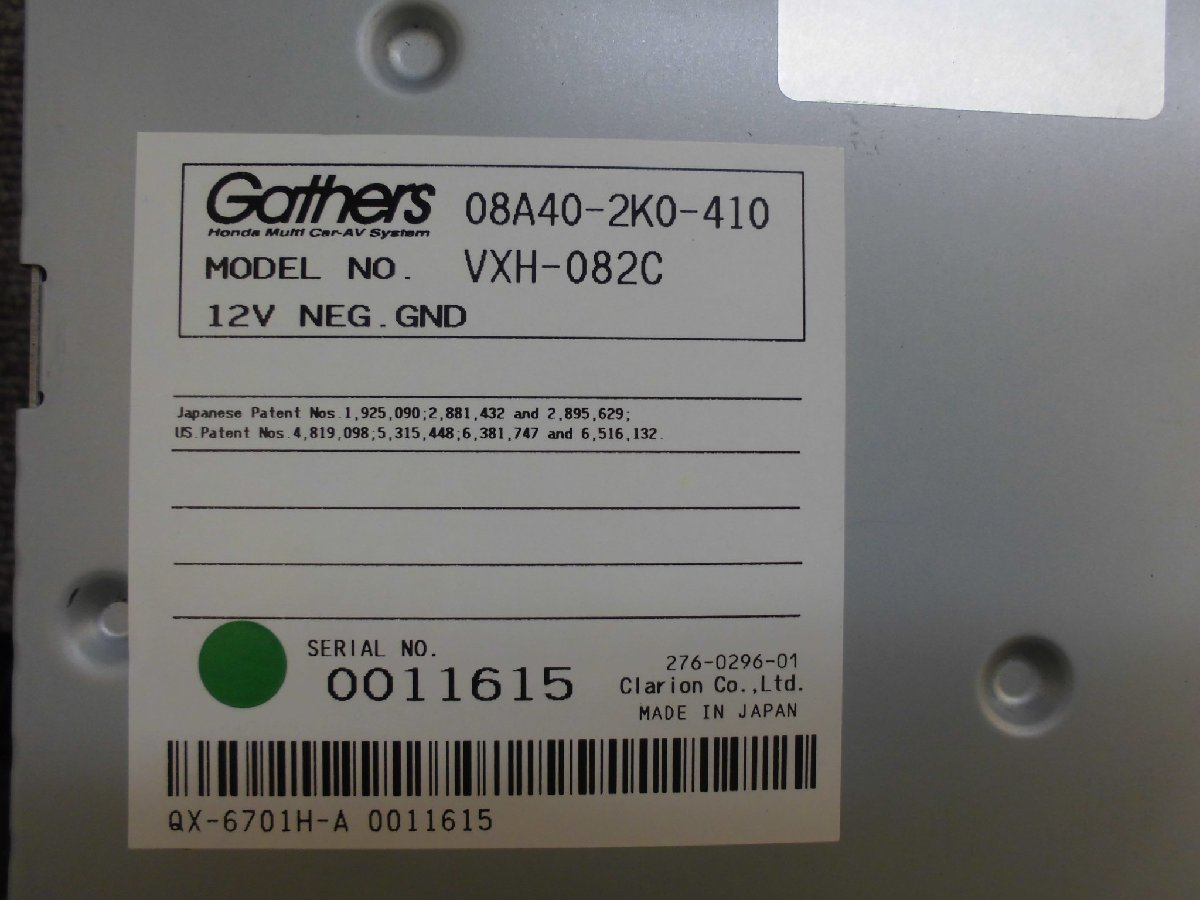 Yahoo!オークション - ホンダ純正 HDDナビ ギャザズ Gathers VXH-082C...