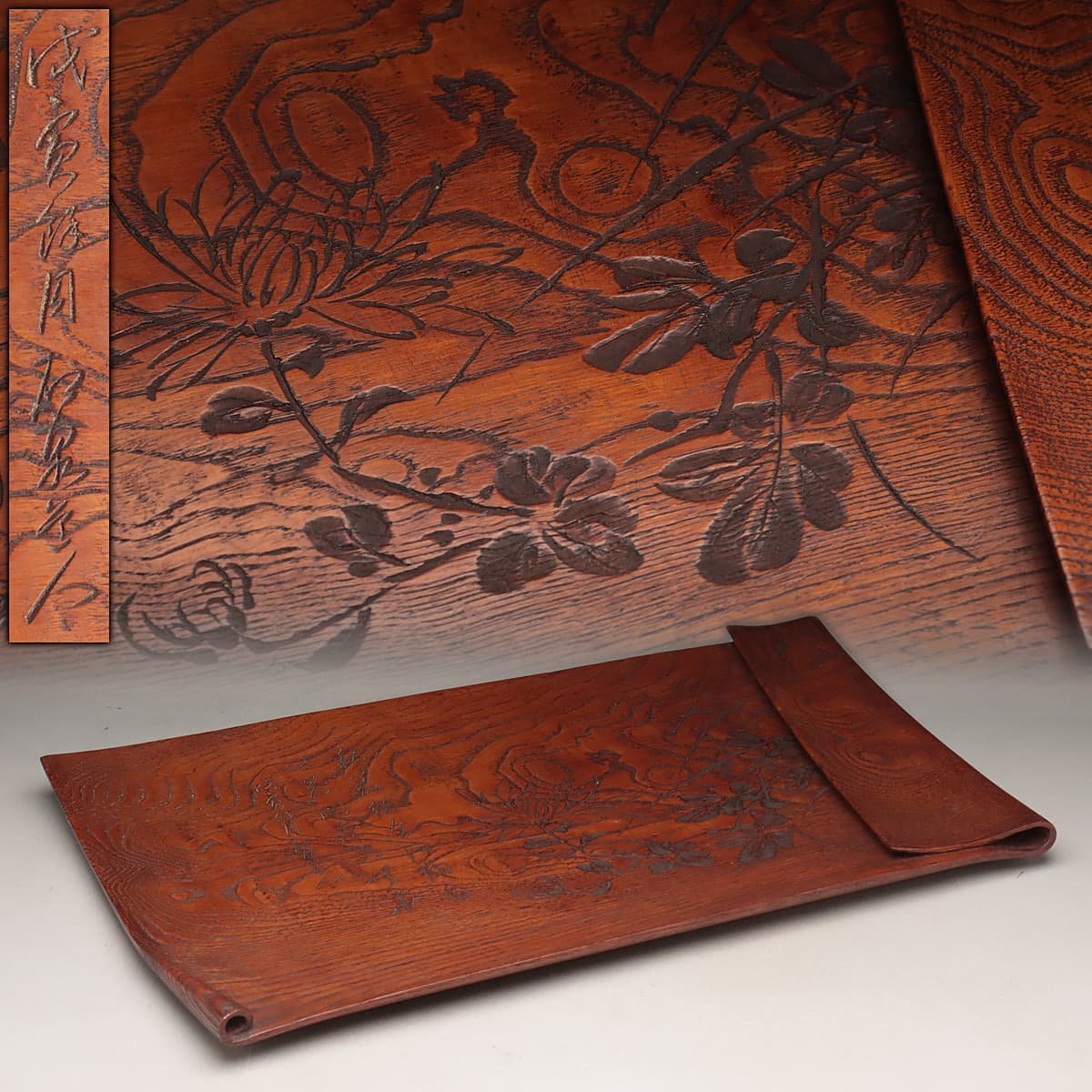 Yahoo!オークション - EM033 在銘 欅一刀彫茶盆 幅48.2cm 重711g 木箱...