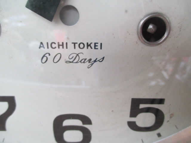 Yahoo!オークション - 《和》AICHI TOKEI 愛知時計 60DAY ゼンマイ式 ...