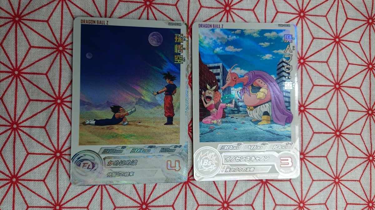 Yahoo!オークション - スーパードラゴンボールヒーローズ UGM9-CP1 DA ...