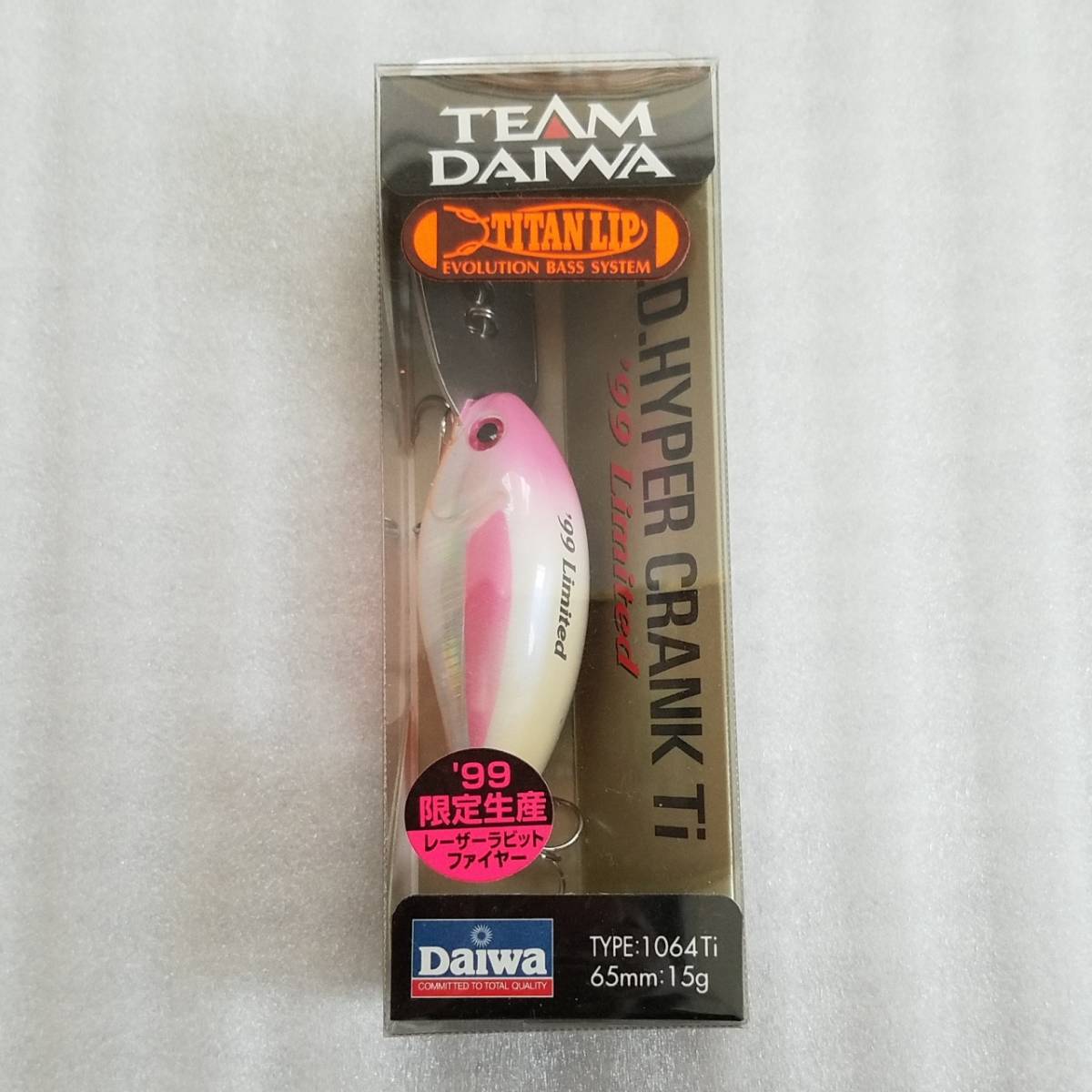 '99限定生産 チームダイワ TDハイパークランク 1064ti ＃レーザーラビットファイヤー TEAM-DAIWA T.D.HYPER-CRANK Ti チタンリップ(クランクベイト)｜売買 ...