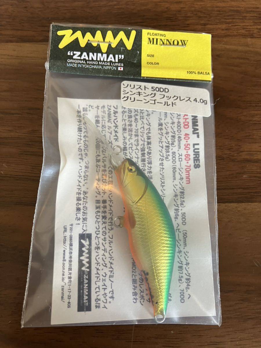 Yahoo!オークション - ZANMAI ザンマイ ソリスト50DD