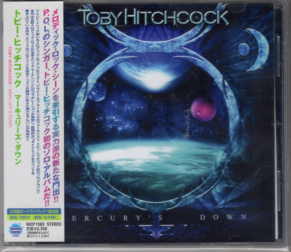 Yahoo!オークション - レア廃盤 メロハー TOBY HITCHCOCK / MERCURY’S...