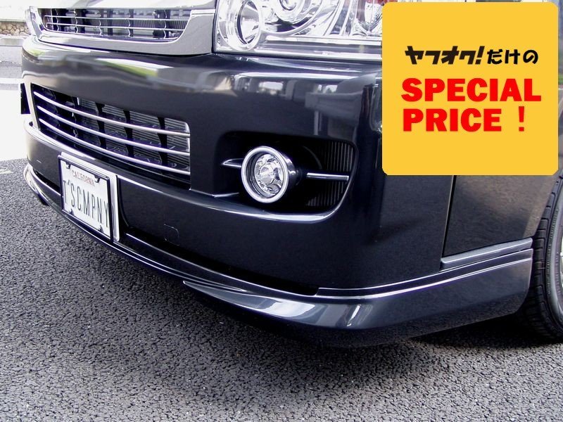 SALE ハイエース フロントスポイラー 塗装済 ナロー 1型 2型 200系 TPDエアロ S-GL DX DXGLパッケージ(フロント)｜売買されたオークション情報、yahooの商品情報を ...