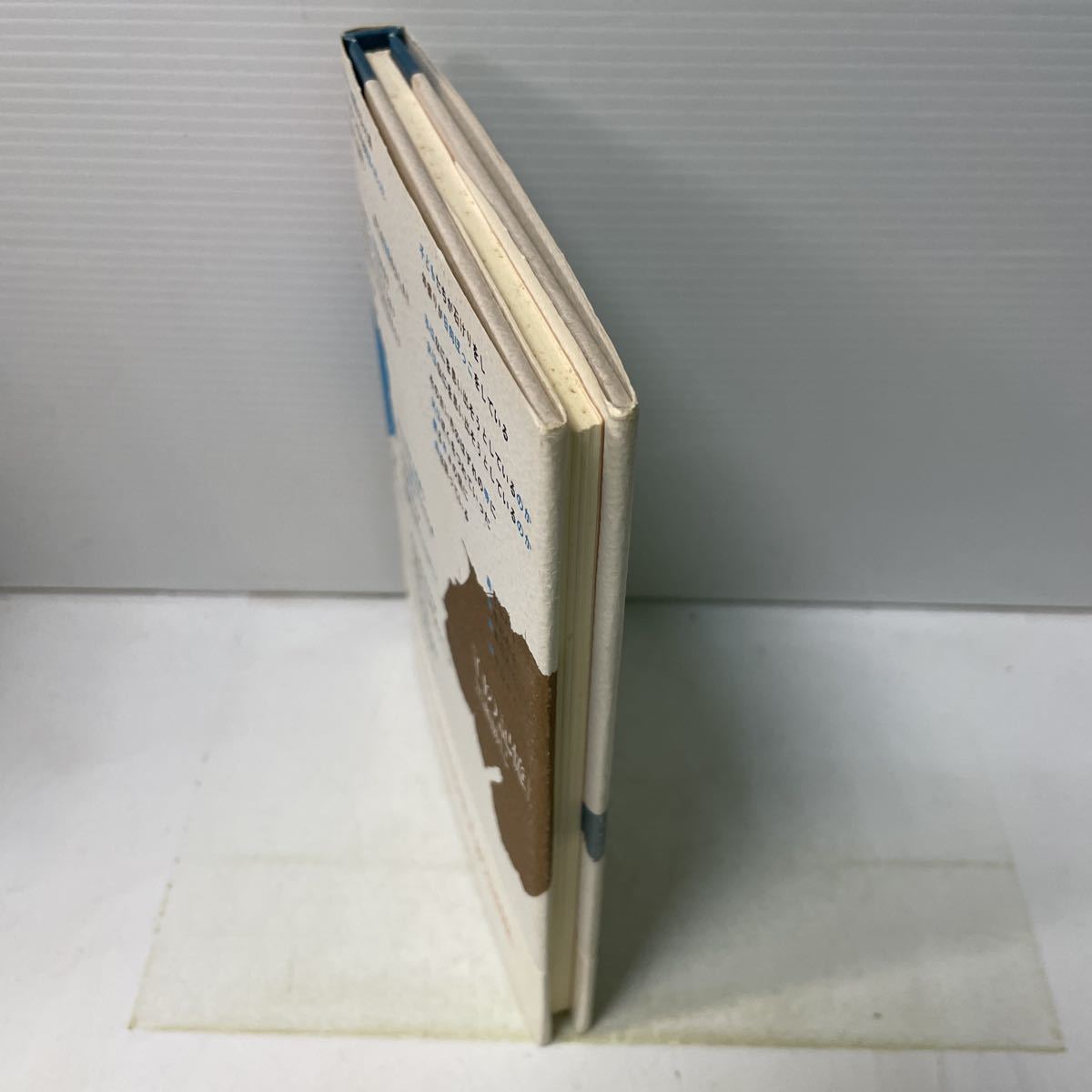 Yahoo!オークション - F19 黒瀬勝巳詩集 白の記憶 1986年 エディション...