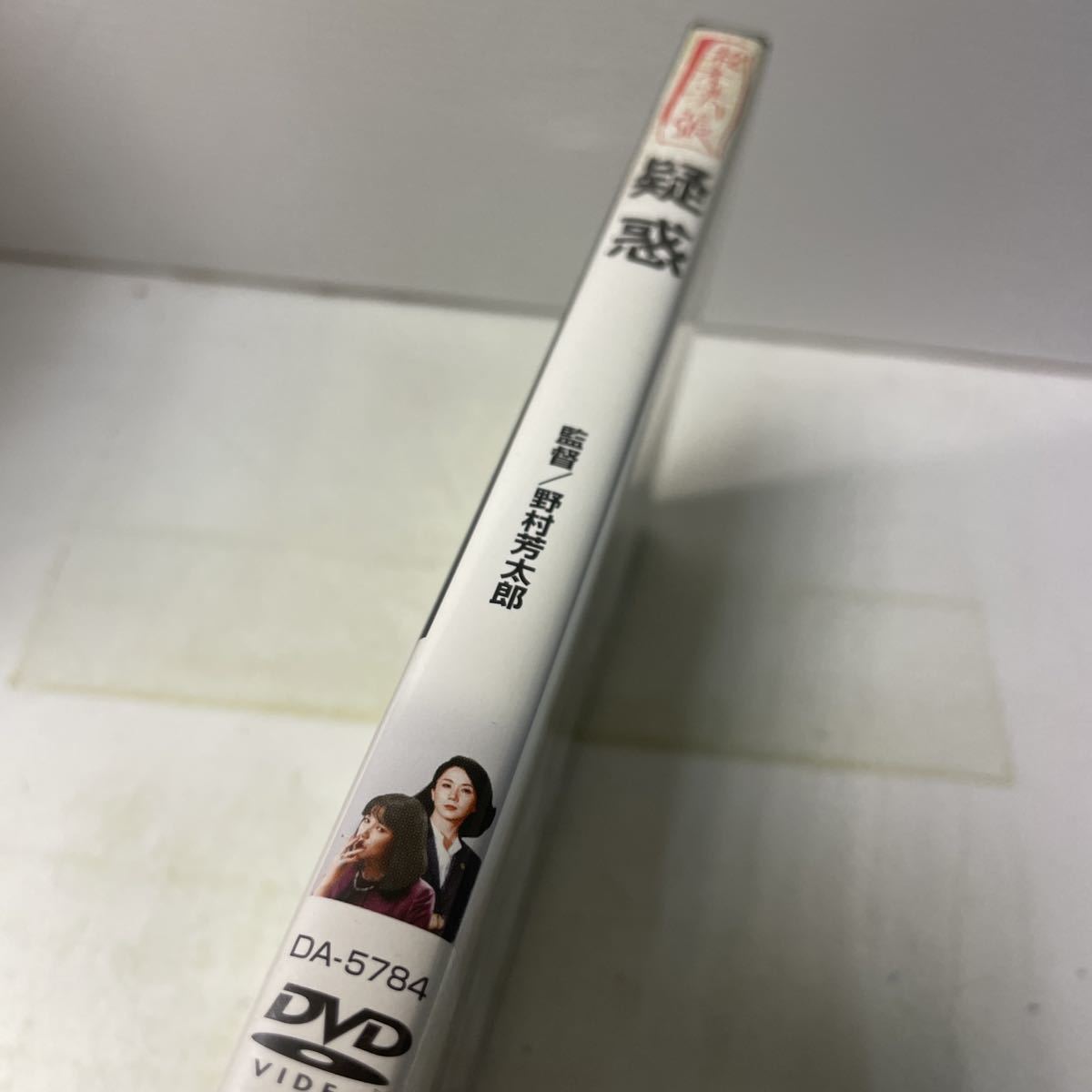 Yahoo!オークション - Q05 DVD 映画 松本清張 疑惑 桃井かおり 岩下志...