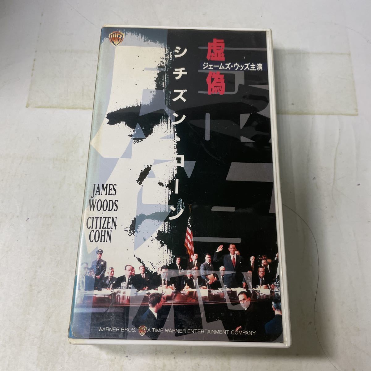 Yahoo!オークション - Q05 VHS 映画 虚偽 シチズン・コーン ジェームズ...