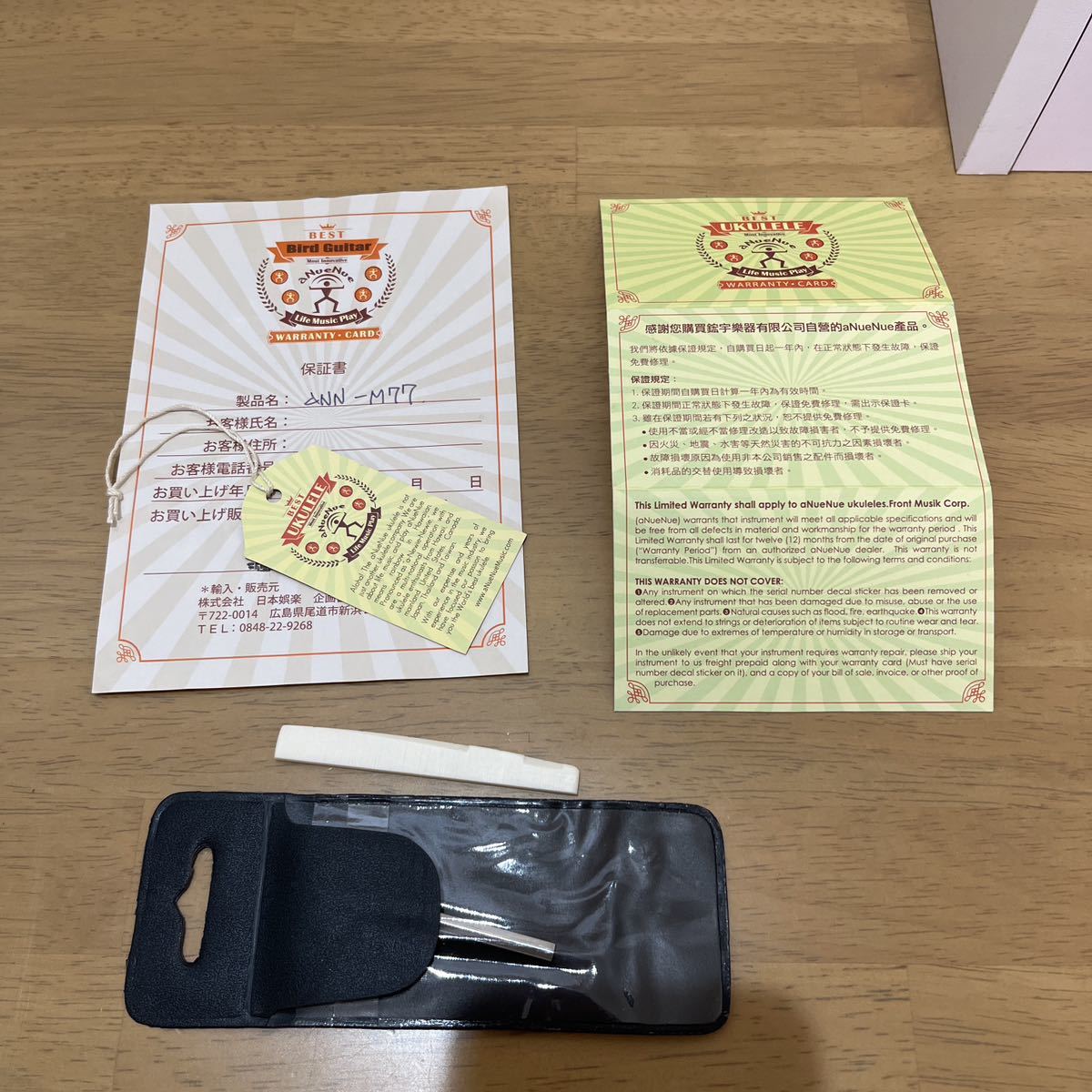 Yahoo!オークション - aNueNue aNN-M77 美品