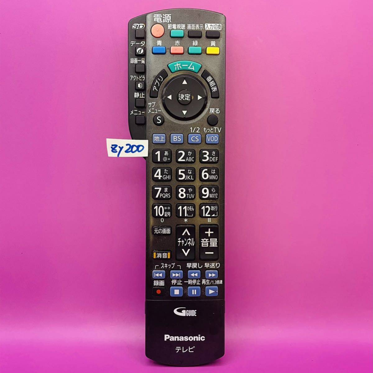 ヤフオク Zy200 送料込み 動作保証あり Panasonic パナソ