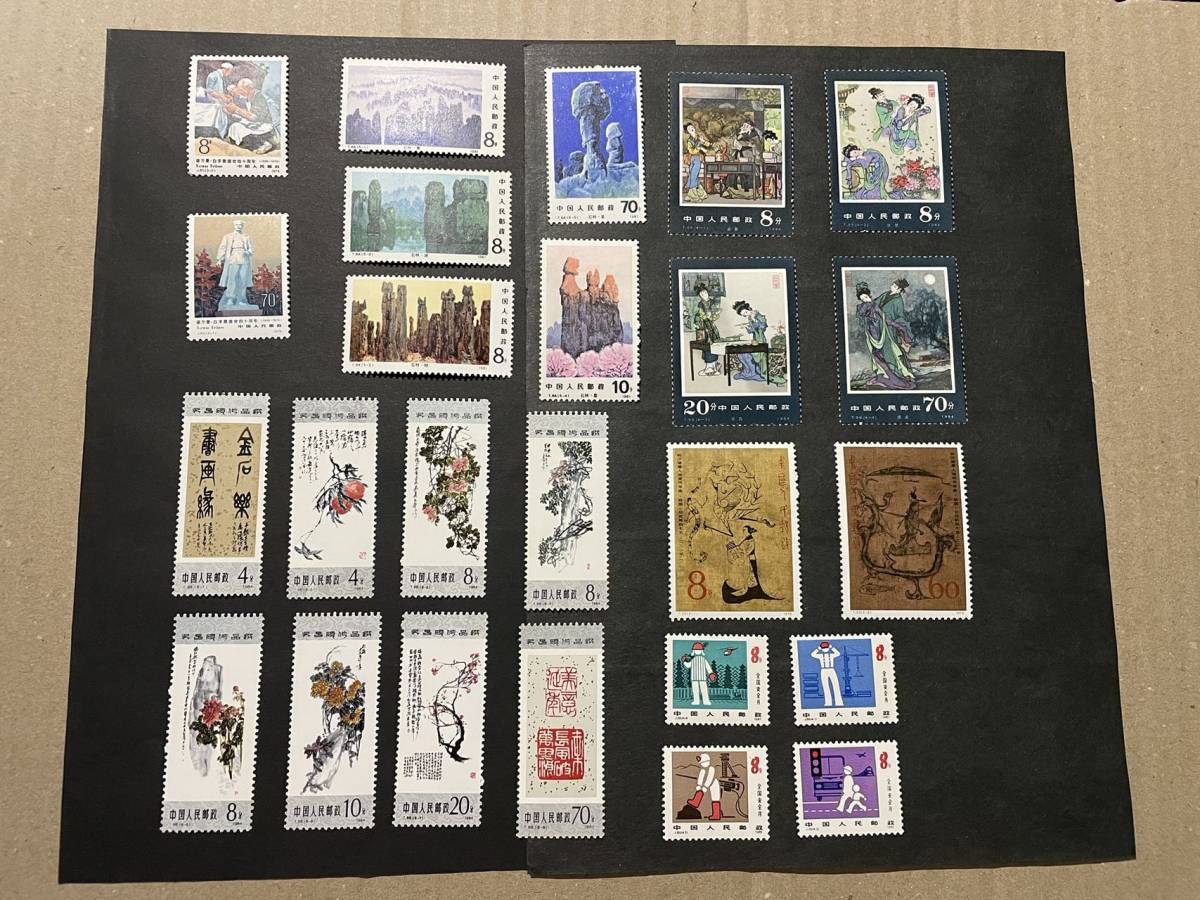Yahoo!オークション - 中国切手 T64 T98など未使用6セット