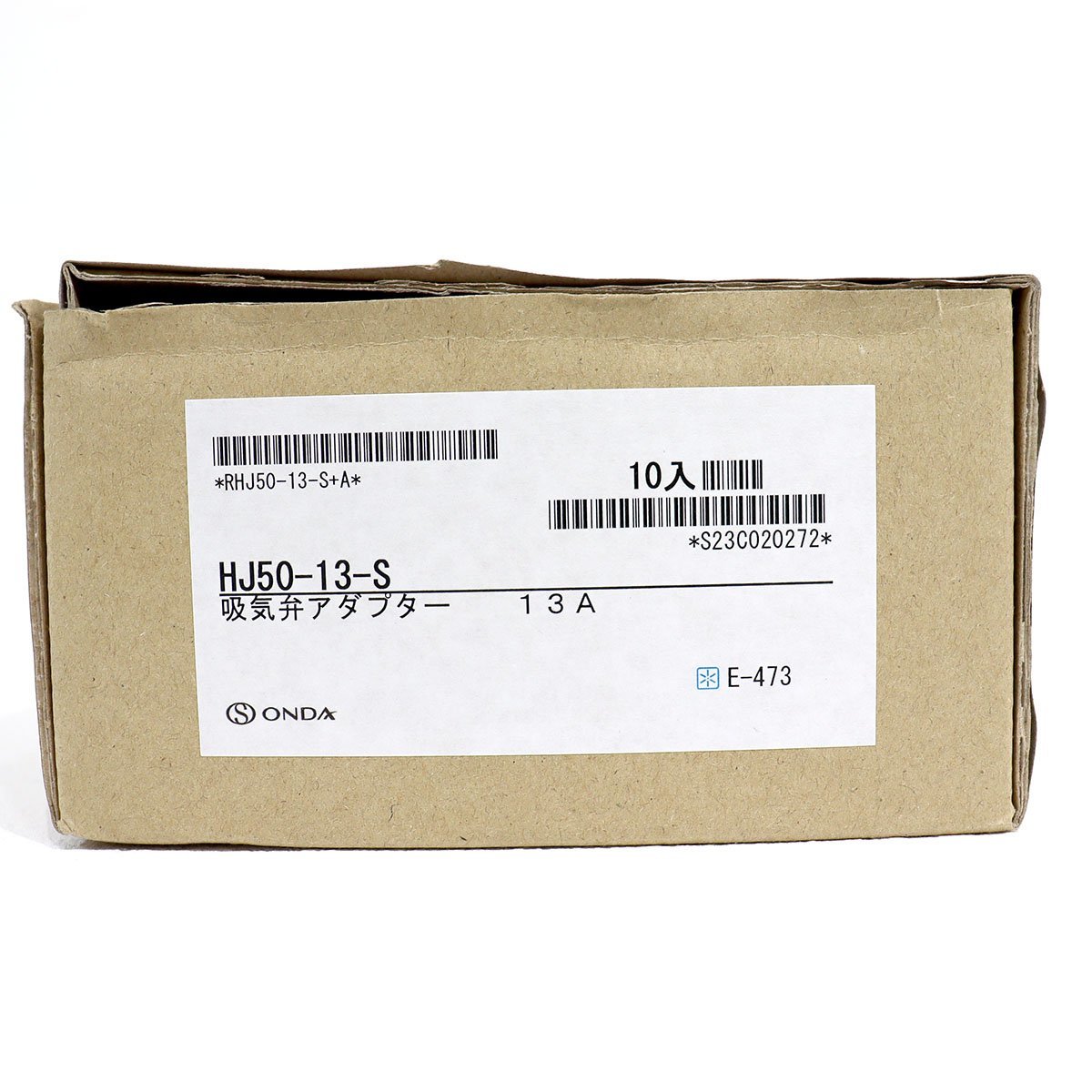 Yahoo!オークション - 《D00394》オンダ 吸気弁変換アダプター 13A 10...