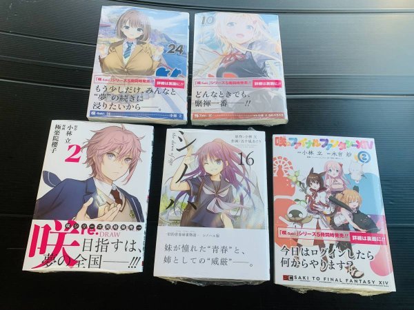 代購代標第一品牌－樂淘letao－23年7月新刊★咲-Saki- 24巻&シノハユ16巻&怜-Toki-10巻&咲とFF 2巻&咲 re:KING's TILE DRAW 2巻 最新刊シリーズ ...