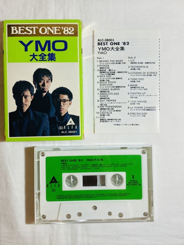 Yahoo!オークション - カセットテープ BEST ONE '82 YMO大全集 動作未...
