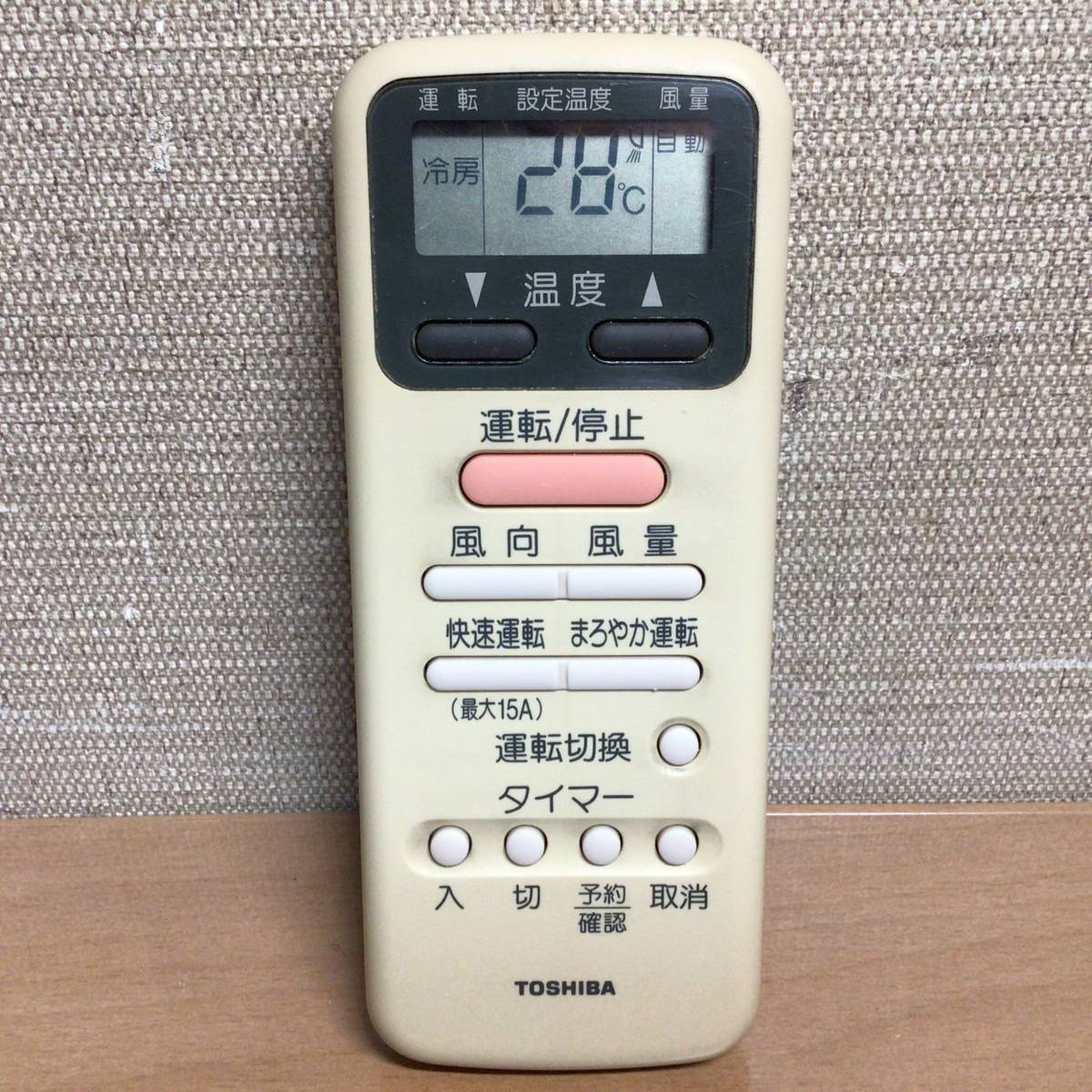 Toshiba 東芝 エアコン用リモコン Wh D9g 信号確認ok リモコン |売買されたオークション情報、yahooの商品情報をアーカイブ