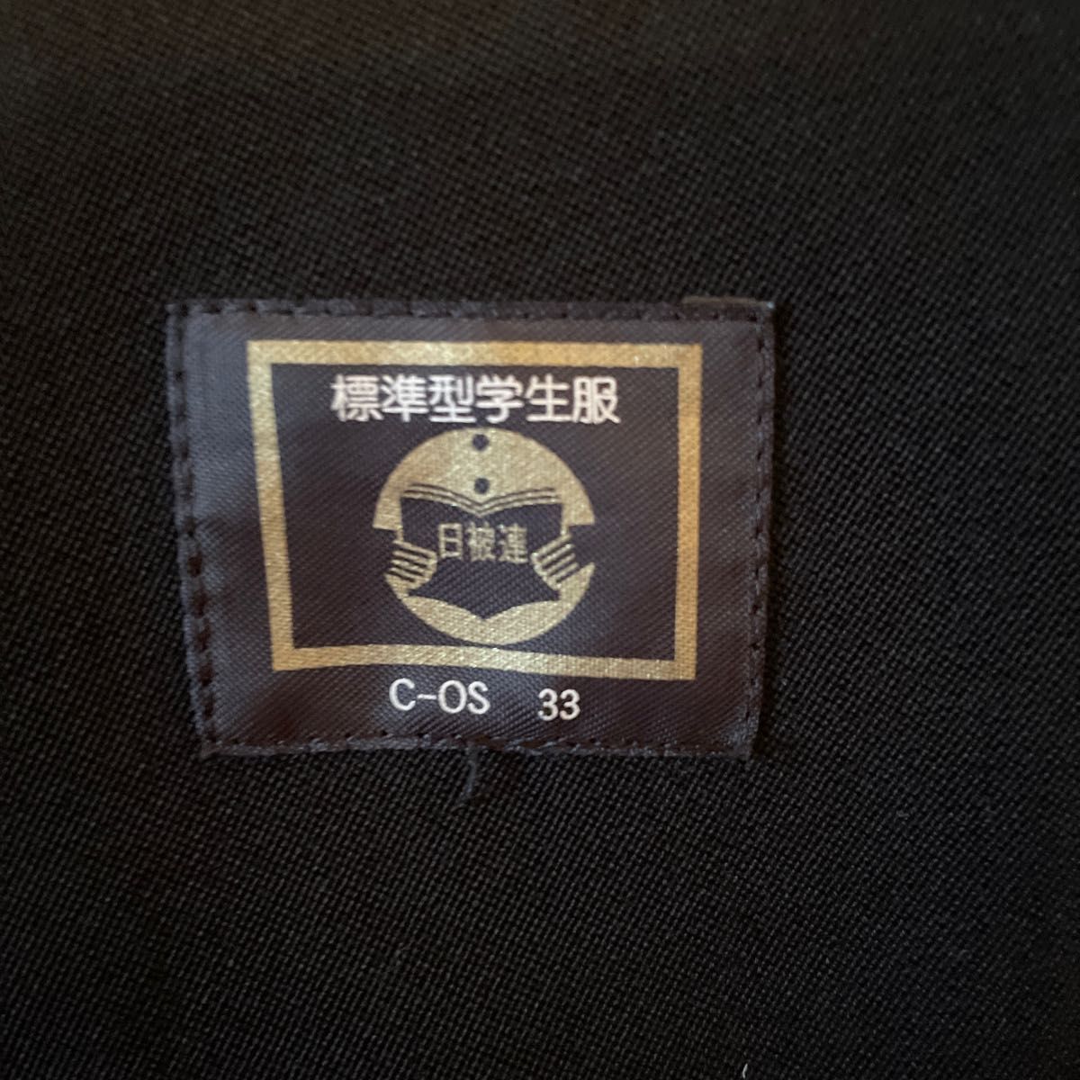 学ラン サイズ170A｜Yahoo!フリマ（旧PayPayフリマ）