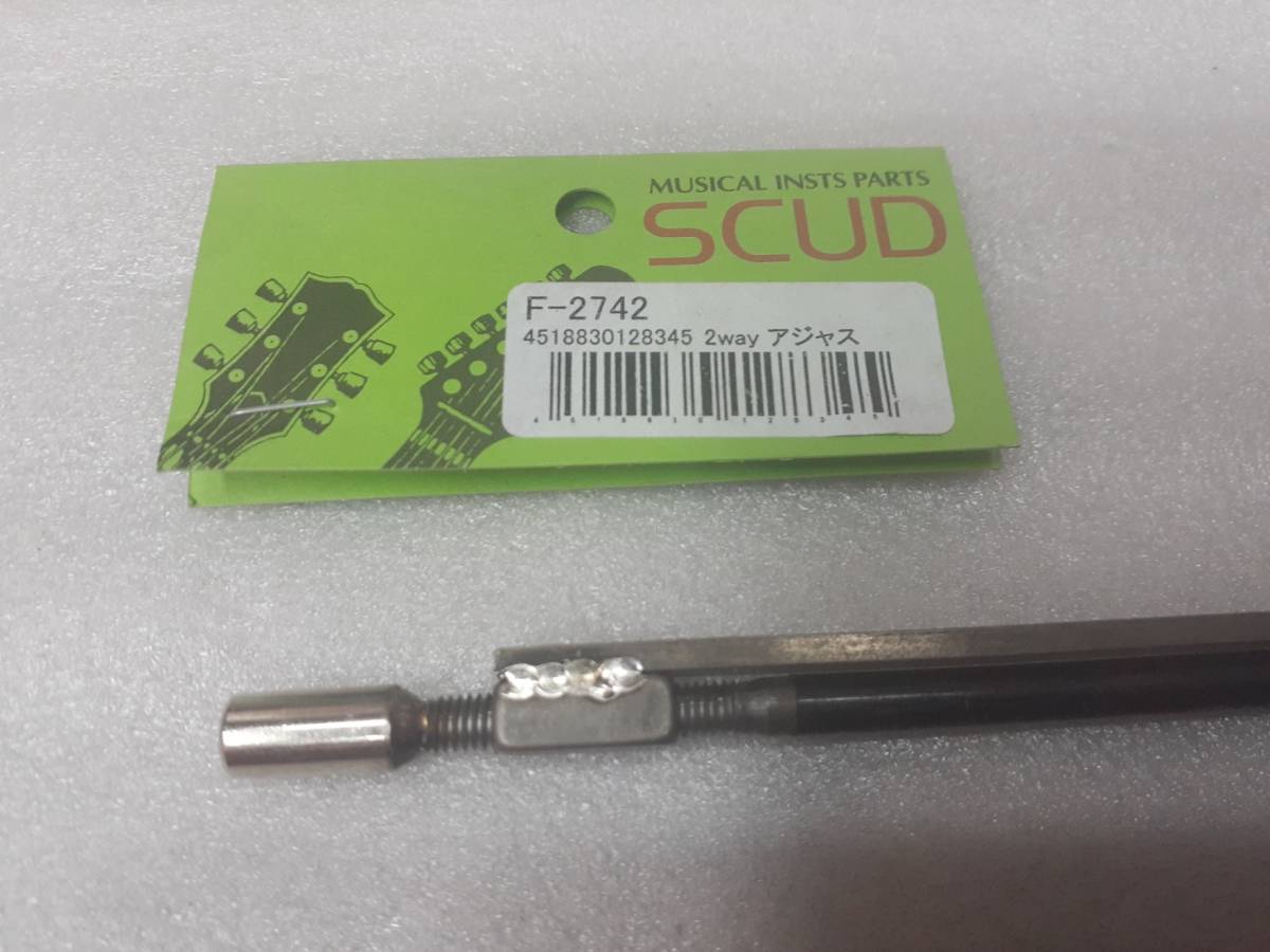 Yahoo!オークション - Hosco Scud 2way トラスロッド F-2742