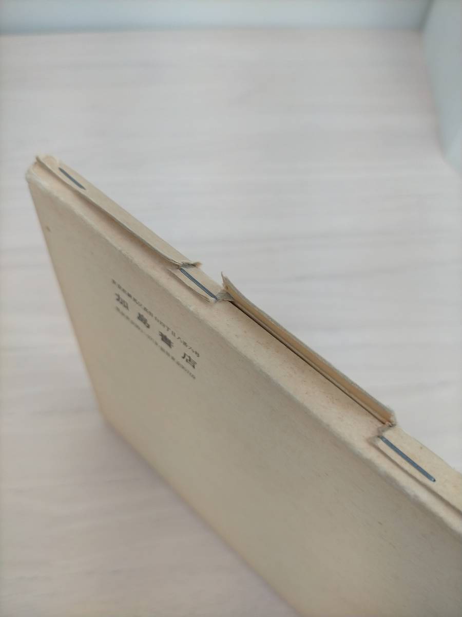 Yahoo!オークション - KK22-046 解説 南坊録抜萃・露地聴書 林学博士 ...