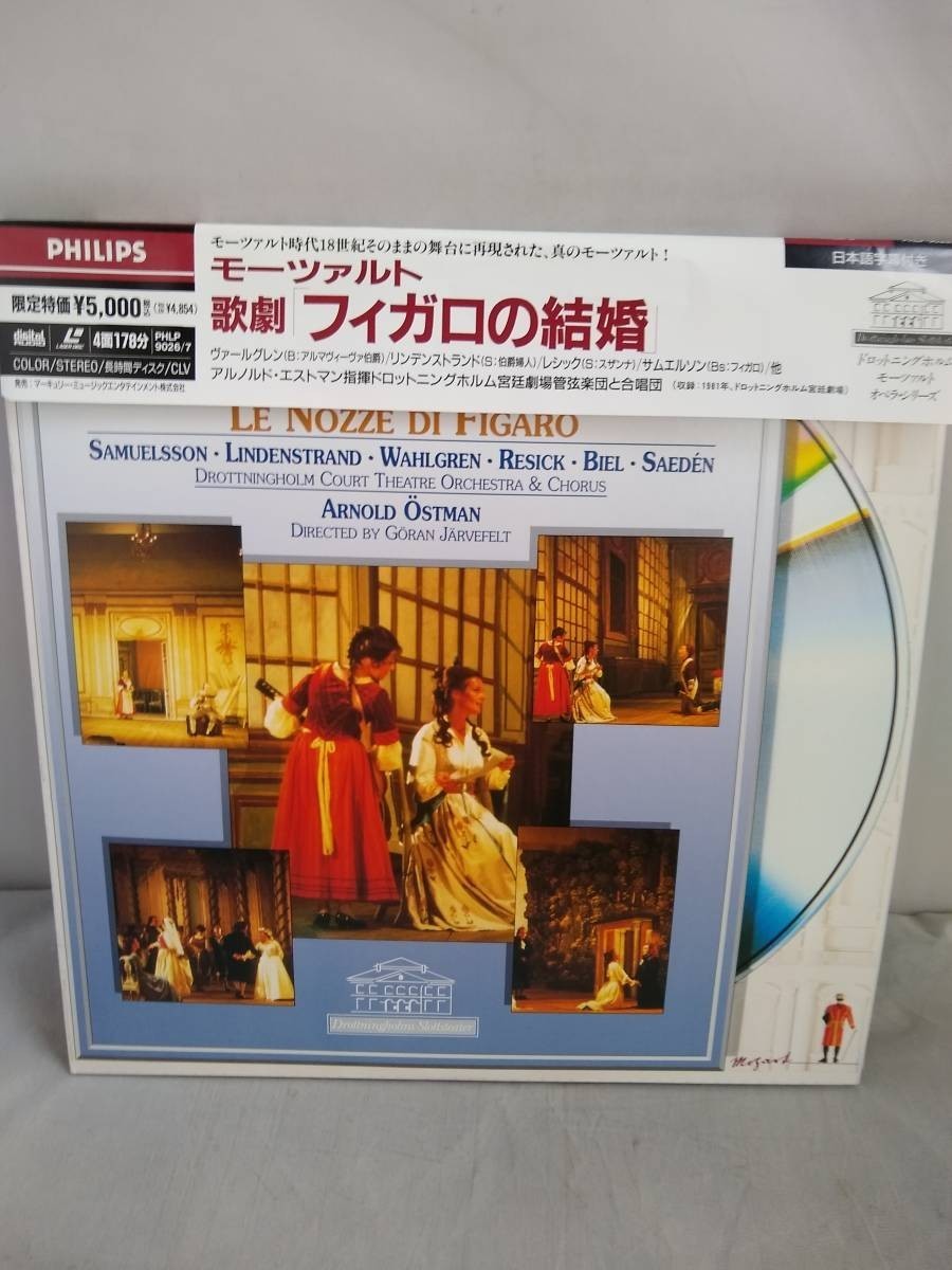 Yahoo オークション R0363 モーツァルト 歌劇 フィガロの結婚 全曲】
