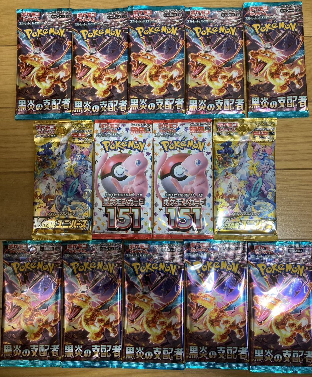 Yahoo!オークション - ポケモンカード 151 Vユニ 2p 黒炎10p