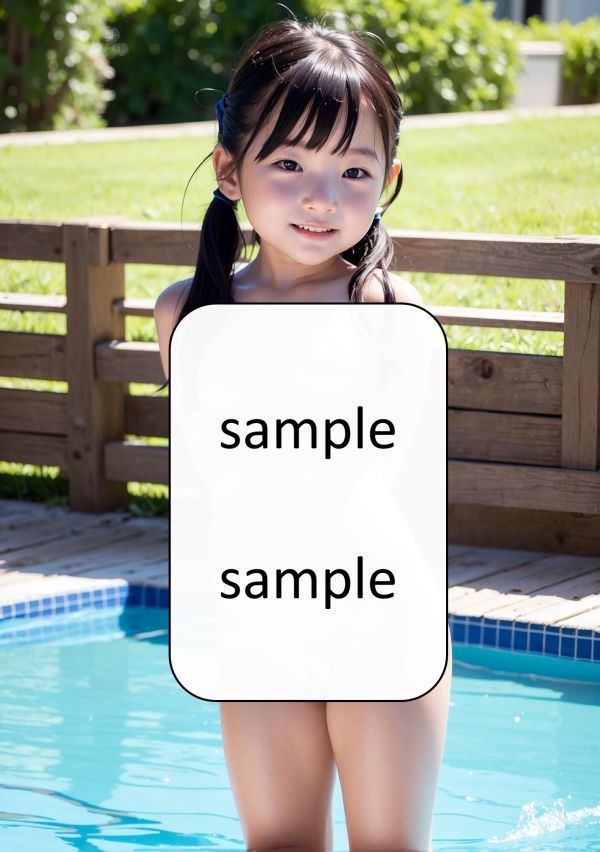 Yahoo オークション B2 サイズ 【 プール開放 】等身大 風 大判 イラ