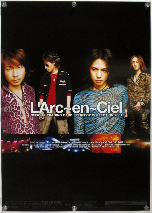 Yahoo!オークション - L'Arc~en~Ciel ラルク アン シエル Yahoo!オークション - L'Arc~en~Ciel ラルク アン シエル