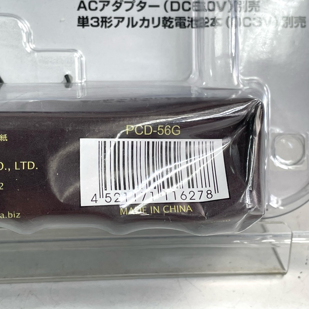 Yahoo!オークション - 未開封品 WINTECH ウィンテック ポータブルCDプ...