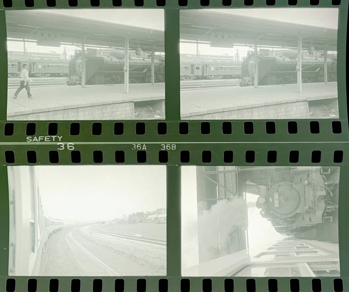 Yahoo!オークション - 古い 鉄道写真 ネガフィルム『昭和40年代 D51 C...