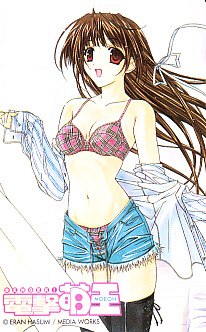 Yahoo!オークション - 3-g1 電撃萌王 ERAN HASUMI テレカ