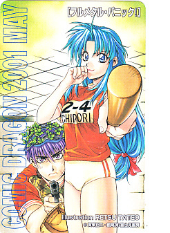 Yahoo!オークション - 3-g15 フルメタル・パニック _02 テレカ