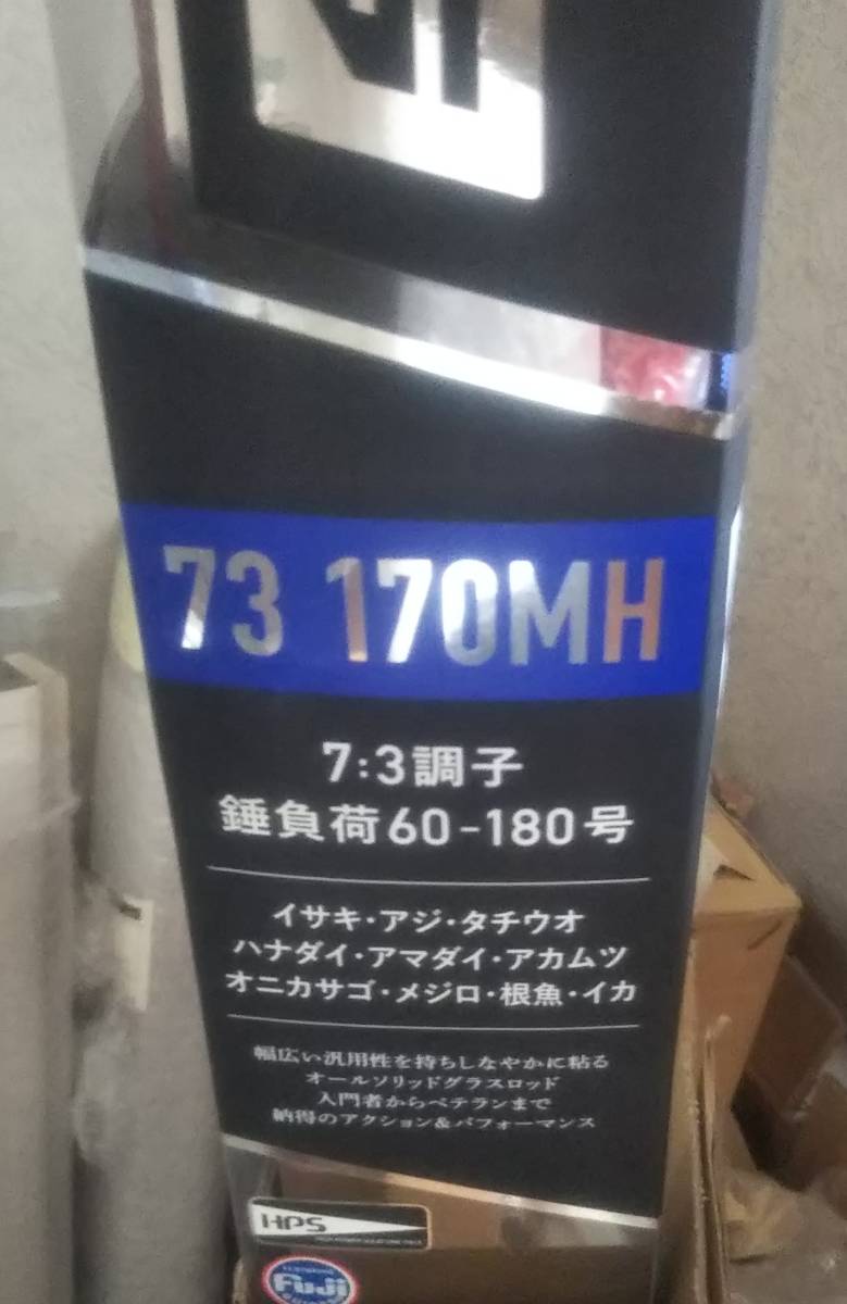 Yahoo!オークション - 中古 アルファタックル ショートアーム GS 73 17...