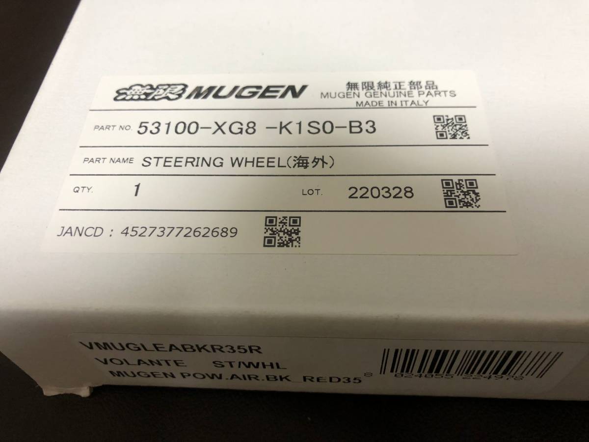 代購代標第一品牌－樂淘letao－超希少 無限 ステアリングホイール 純正部品53100-XG8-K1S0-B3