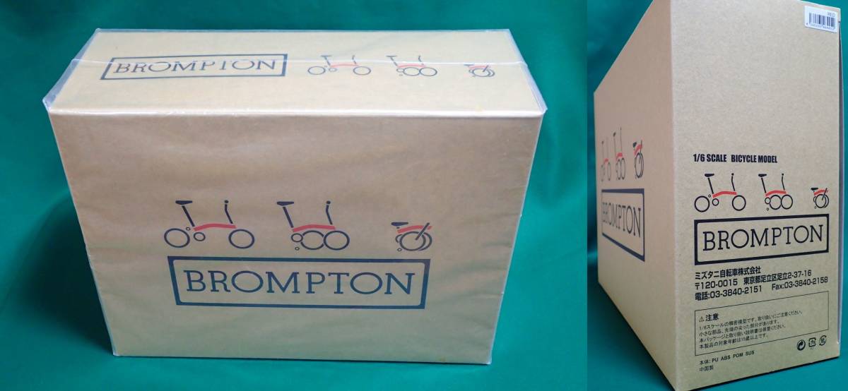 Yahoo!オークション - レア商品 BROMPTON ブロンプトン 1/6 Yahoo!オークション - レア商品 BROMPTON ブロンプトン 1/6