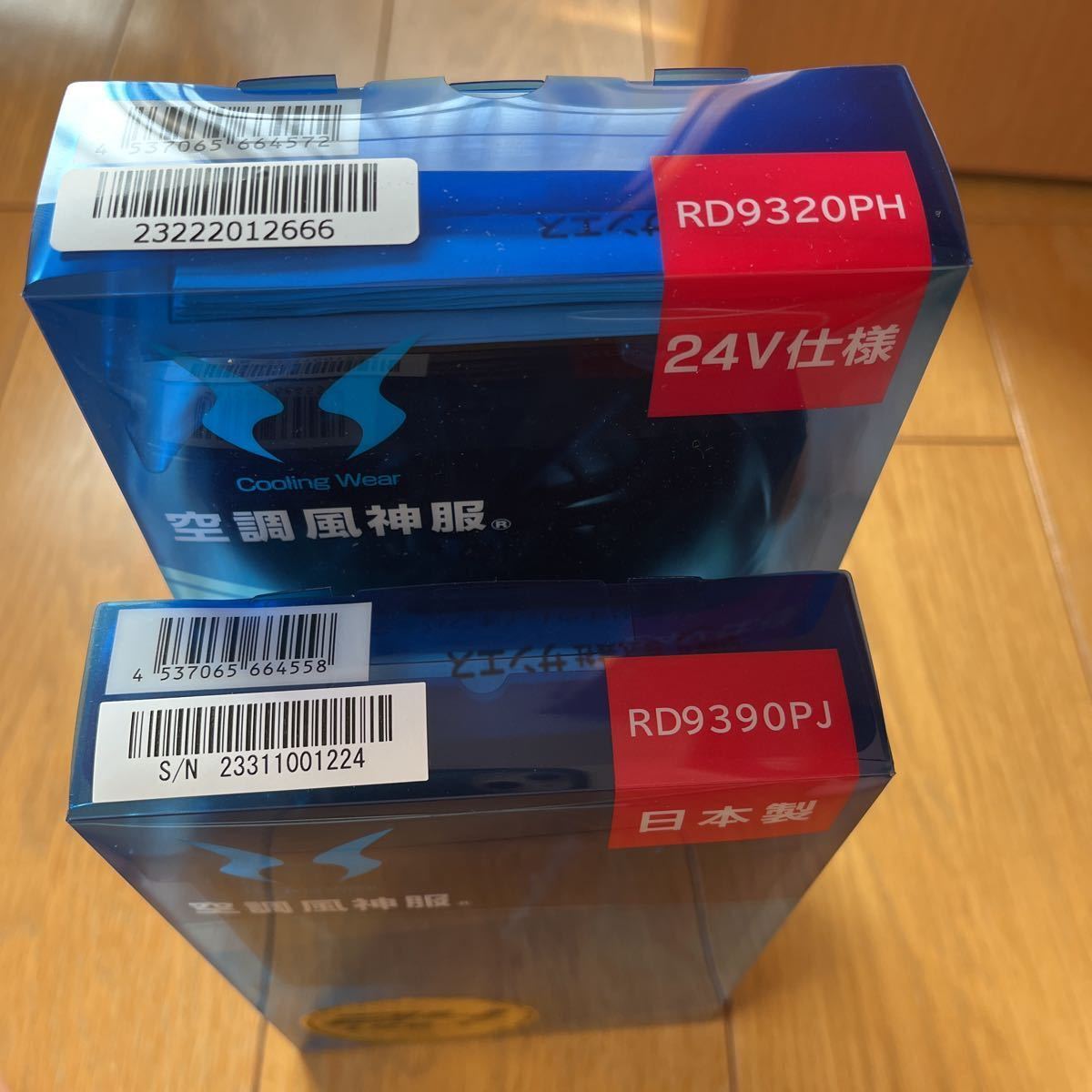 Yahoo!オークション - 最新式 空調風神服 バッテリーファンセット RD93...