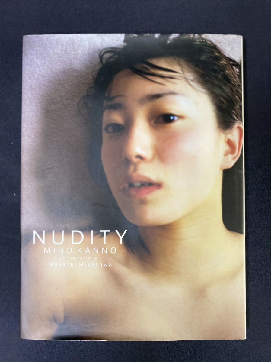 菅野美穂 かんのみほ 写真集 「nudity」ヘアーヌード 菅野美穂写真集 ヘアヌード写真集 宮澤正明 |代購幫