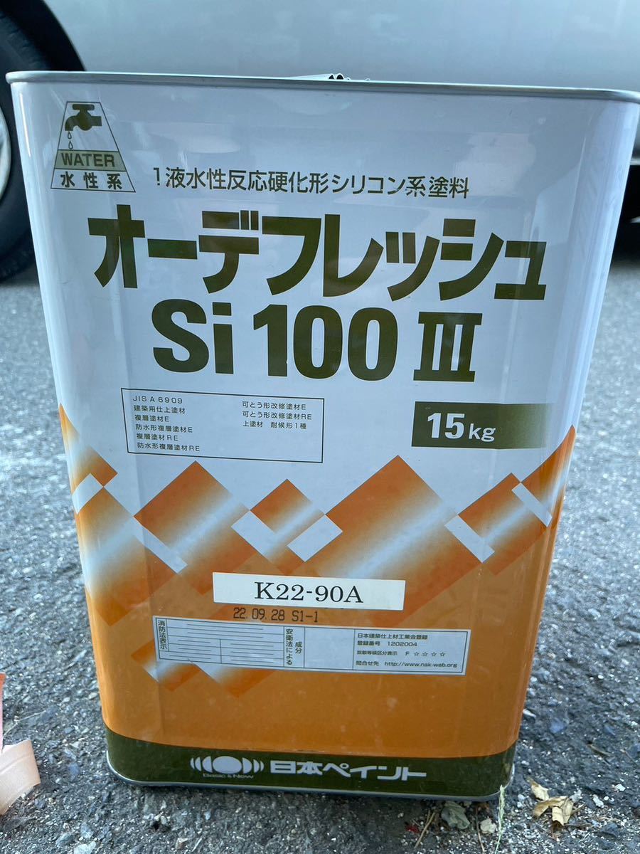Yahoo!オークション - 未開封 オーデフレッシュSi 100 Ⅲ 水性塗料 日...
