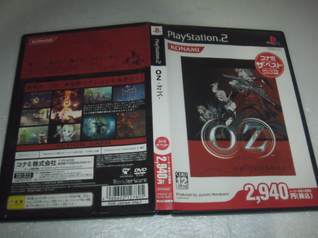 Yahoo!オークション - 中古 PS2 OZ オズ 動作保証 同梱可