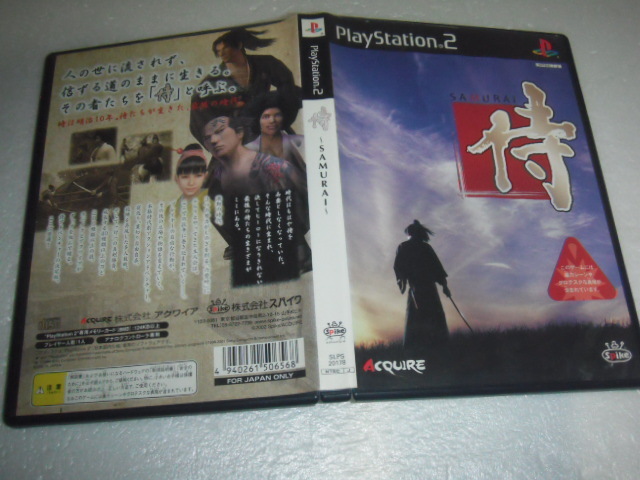 Yahoo!オークション - 中古 傷有 PS2 侍 SAMURAI 動作保証 同梱可