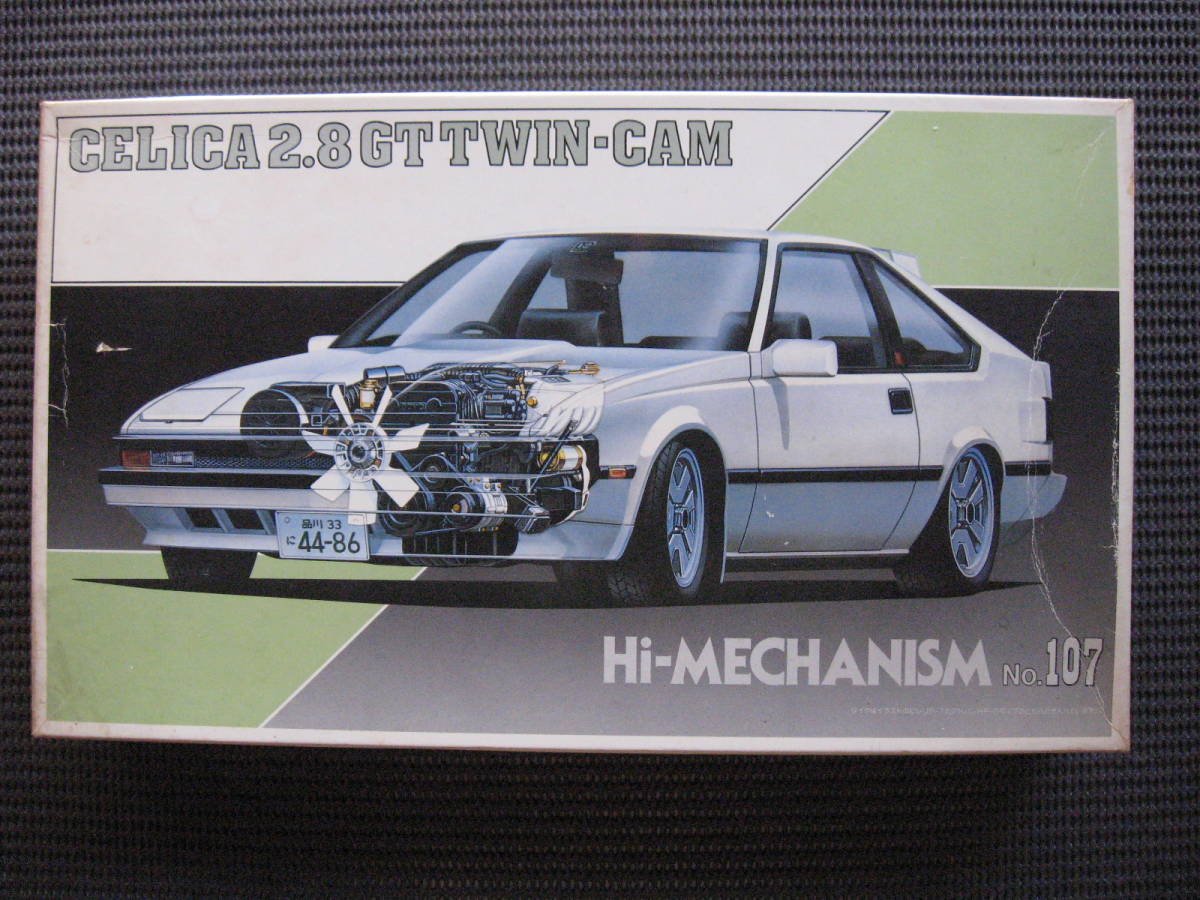 Yahoo!オークション - セリカ2 8GT 1/24フジミ当時品未開封