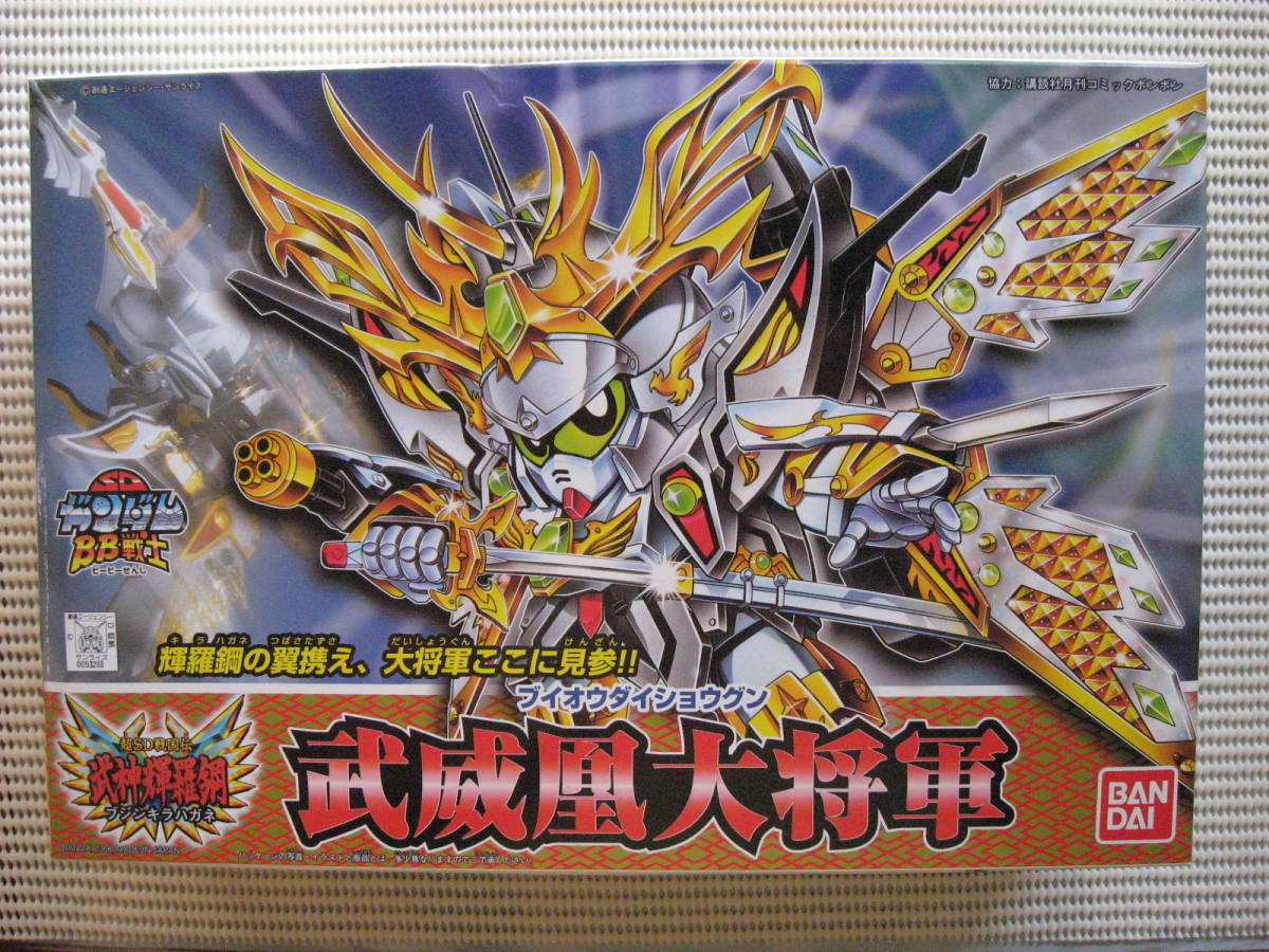 代購代標第一品牌－樂淘letao－BB戦士163 武威凰大将軍 バンダイ当時品未開封