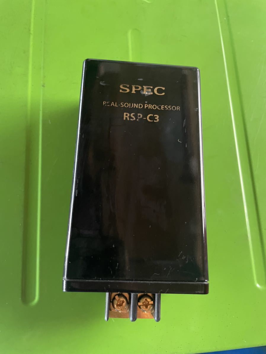 Yahoo!オークション - SPEC スペック RSP-C3 サウンドプロセッサー プ...